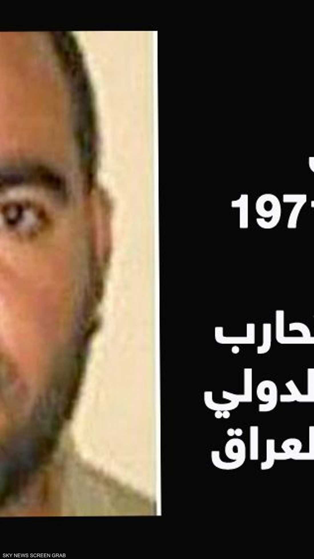 صور داعش تسلسل زمني سكاي نيوز عربية