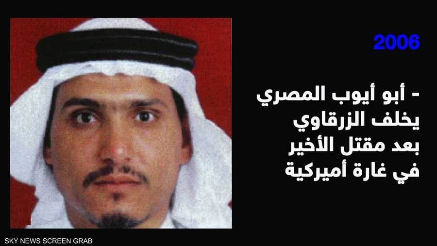صور داعش تسلسل زمني سكاي نيوز عربية