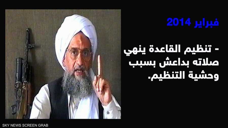 صور داعش تسلسل زمني سكاي نيوز عربية