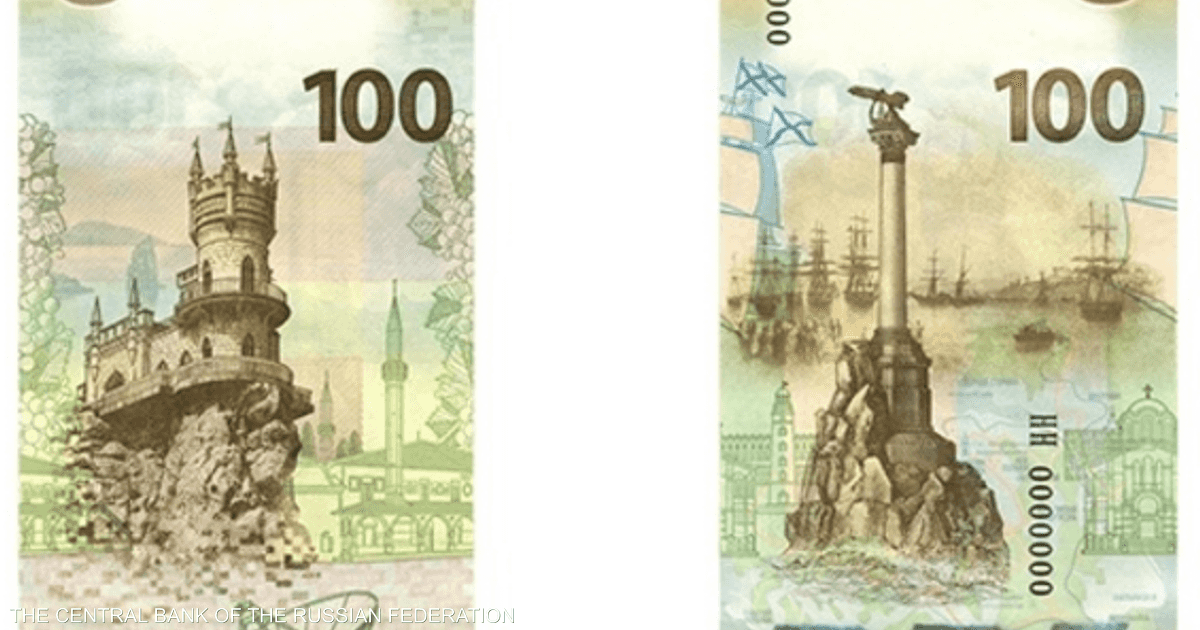 روسيا تهدي القرم عملة ورقية جديدة