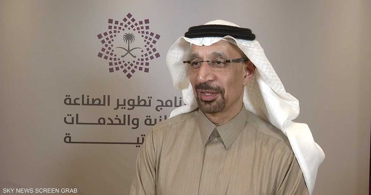 الفالح 235 مليار ريال قيمة صفقات برنامج تطوير الصناعة