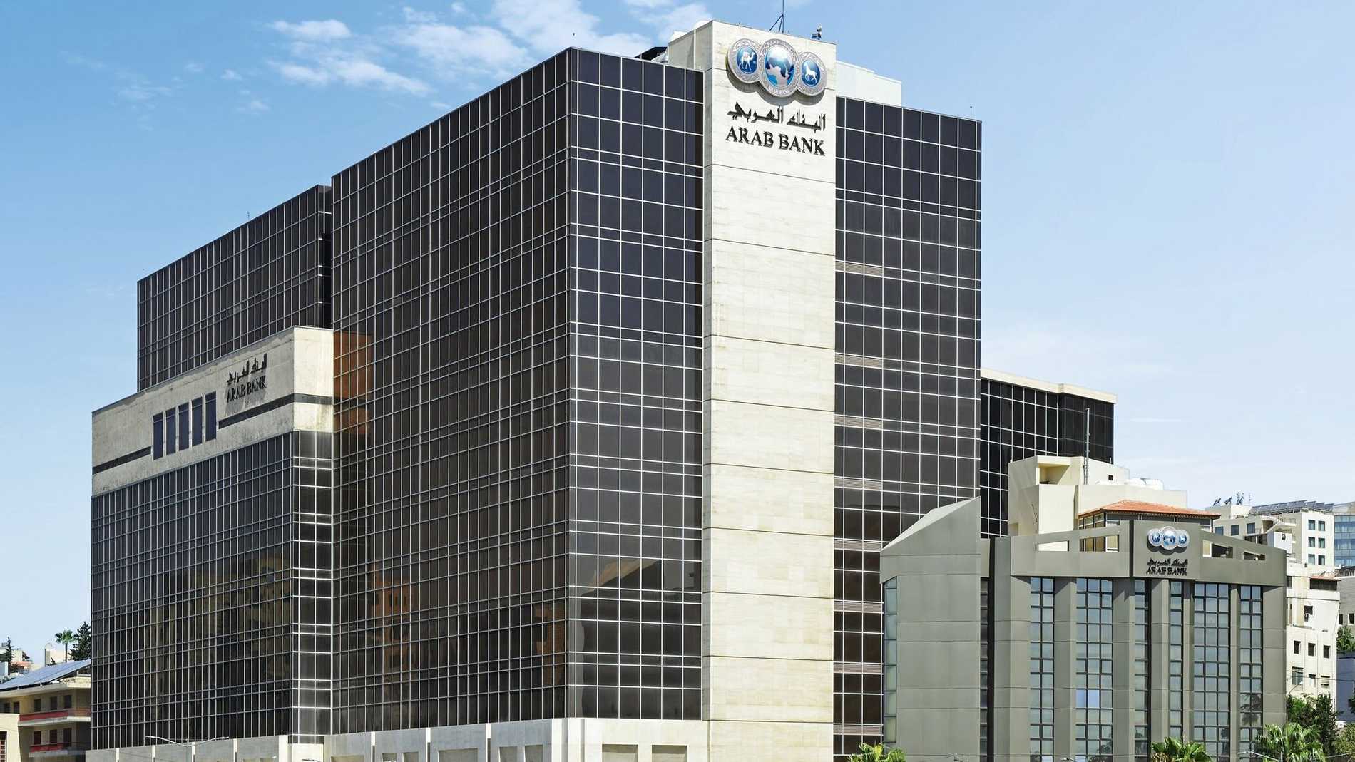 سكاي نيوز عربية | أرباح أكبر بنك في الأردن ترتفع 38 بالمئة بالنصف الأول