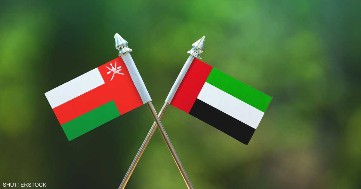 الإمارات وسلطنة عُمان.. شراكة تُرسي أسسا لمستقبل مشرق