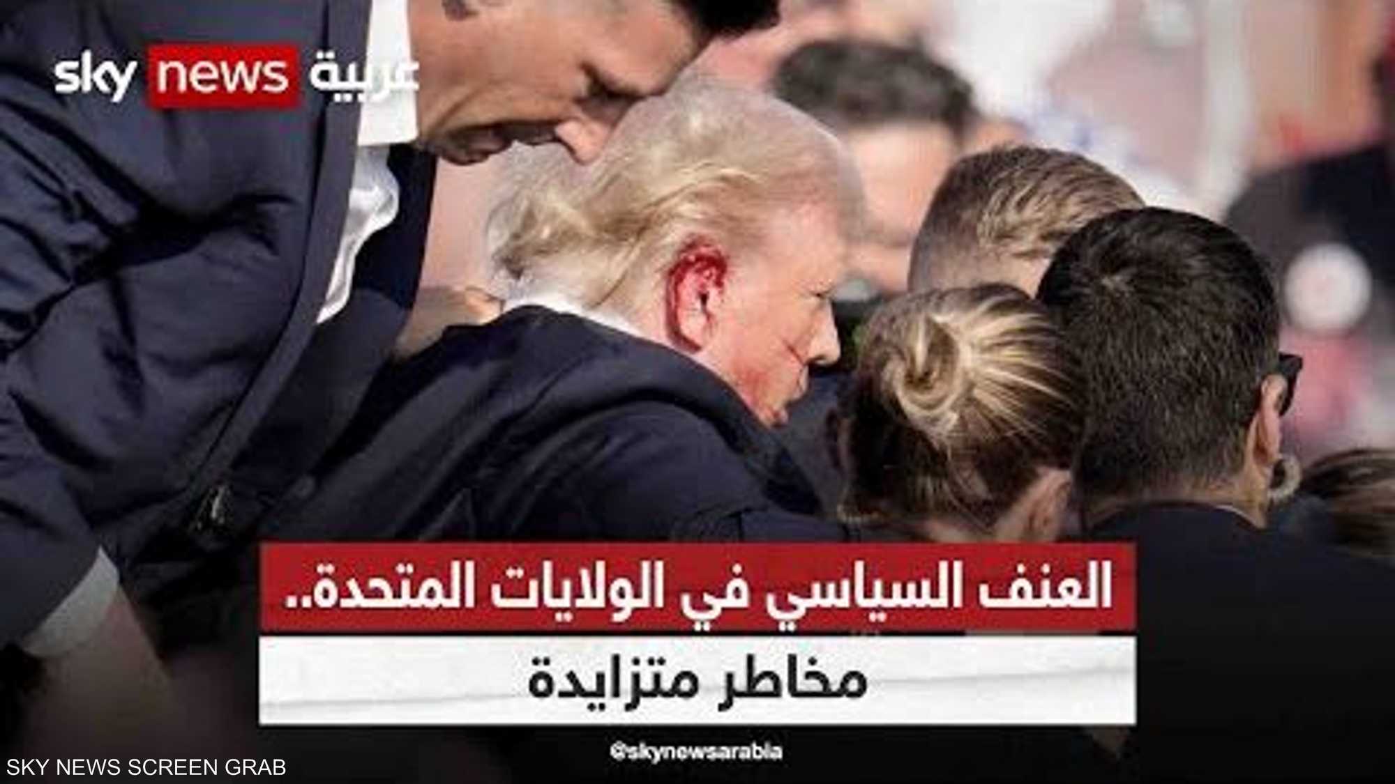 العنف السياسي في الولايات المتحدة مخاطر متزايدة أميركا اليوم سكاي